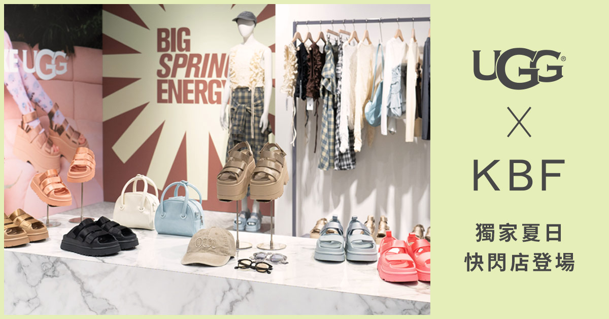 UGG × KBF 獨家夏日快閃店登場 | URBAN RESEARCH 台灣官方網路商店