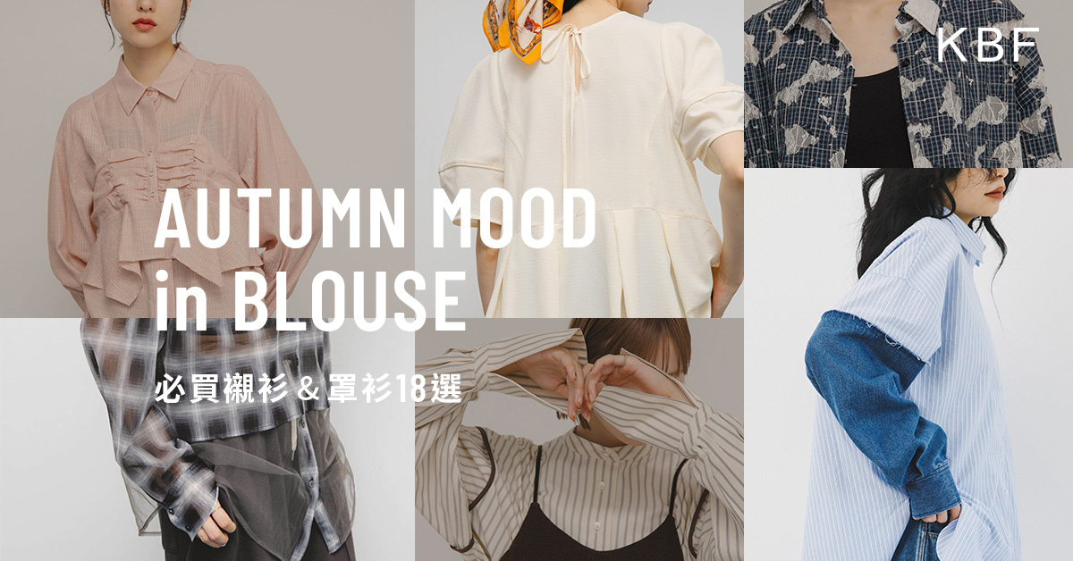 KBF人氣襯衫與罩衫推薦 | URBAN RESEARCH 台灣官方網路商店